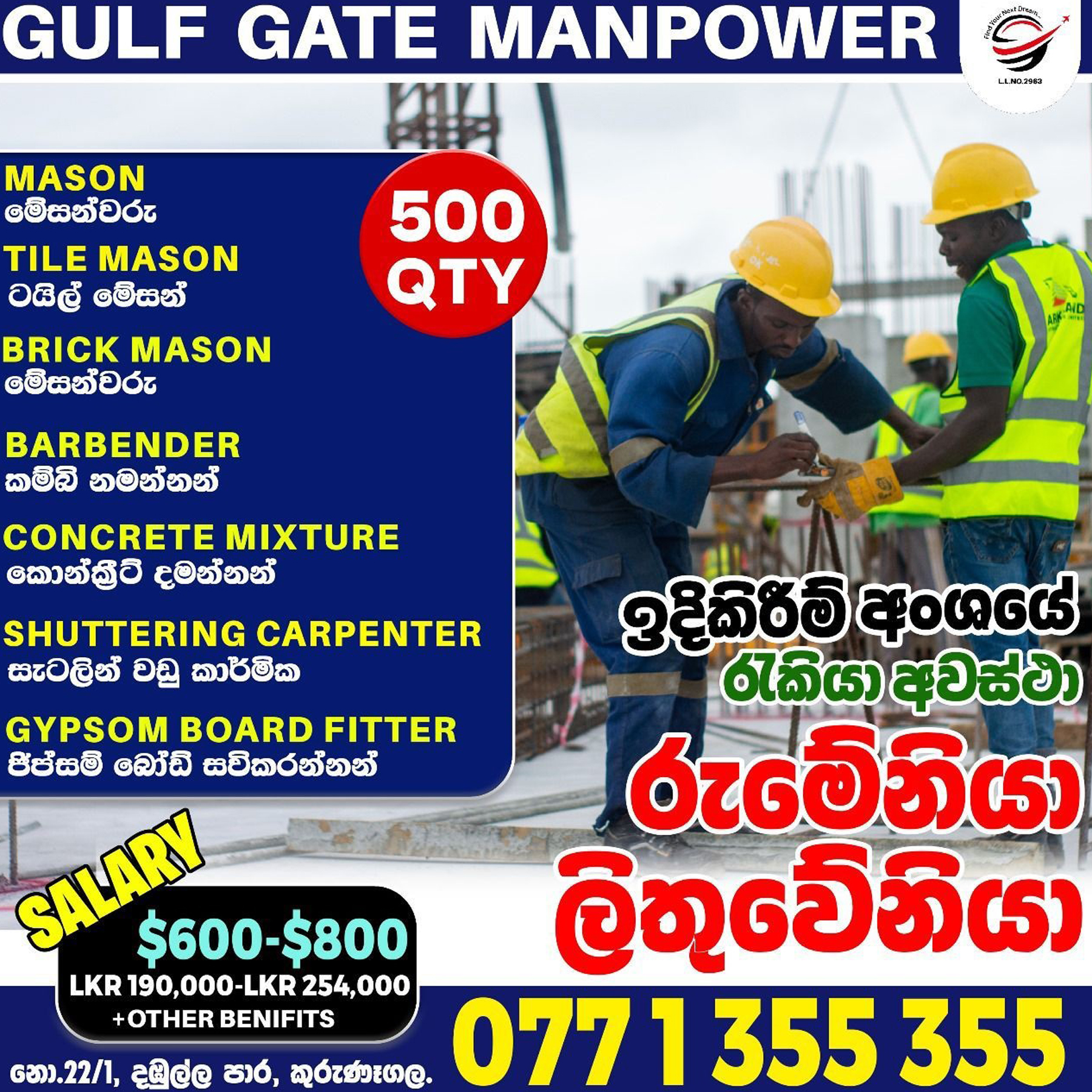 Blogs | Gulf Gate Manpower